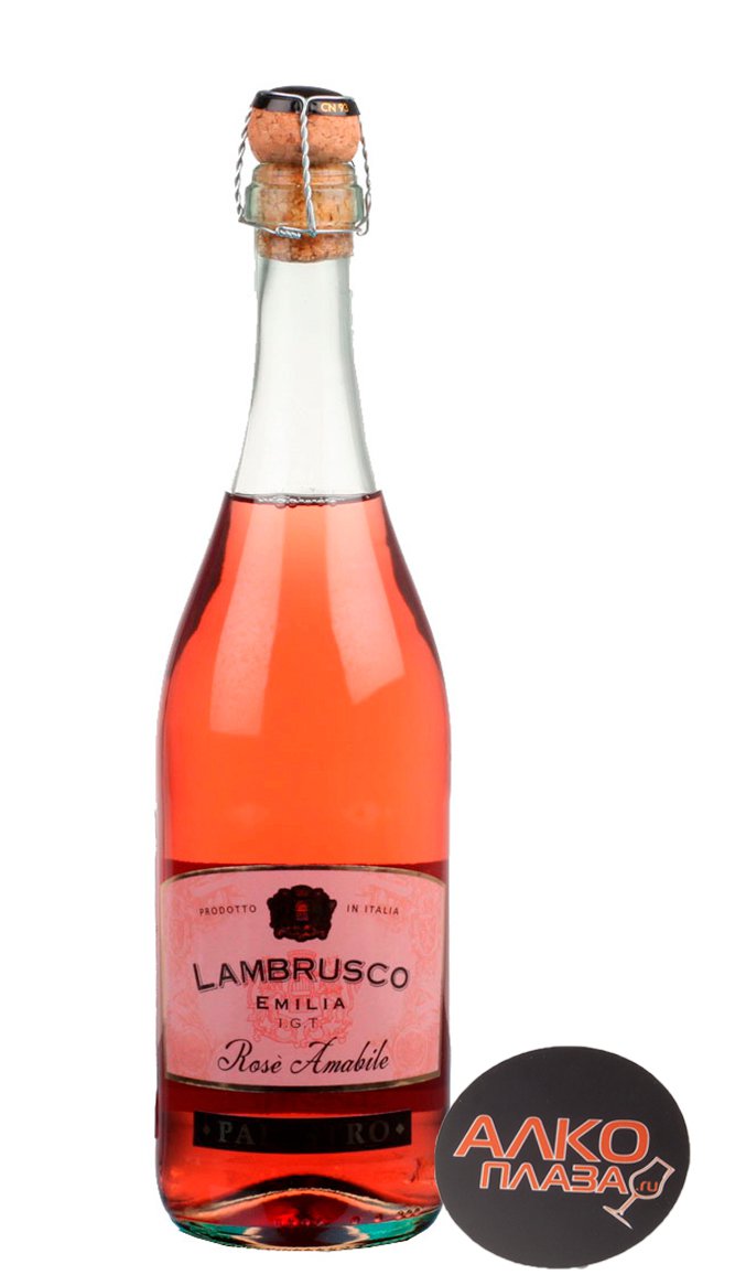 Palestro Lambrusco Emilia IGT Rose Amabile Ламбруско Эмилия Палестро ...
