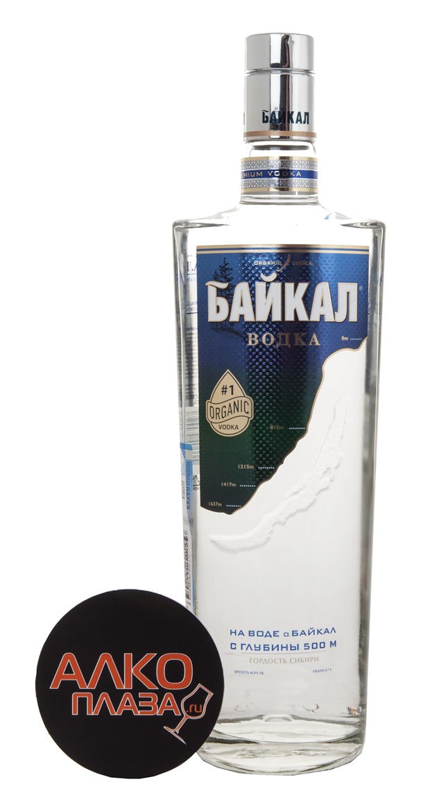 водка Baikal 0.5 купить водка Байкал 0.5 л. цена