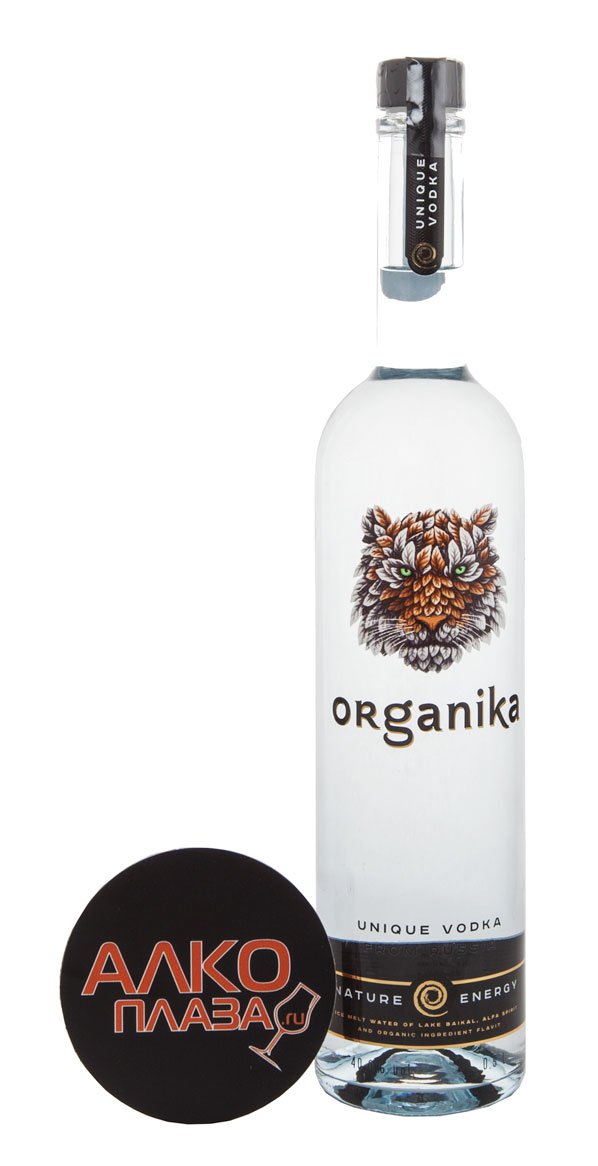 Organika 0.5 купить водка Органика 0.5 л. цена