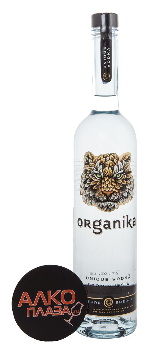 Organika 0.7 купить водка Органика 0.7 л. цена