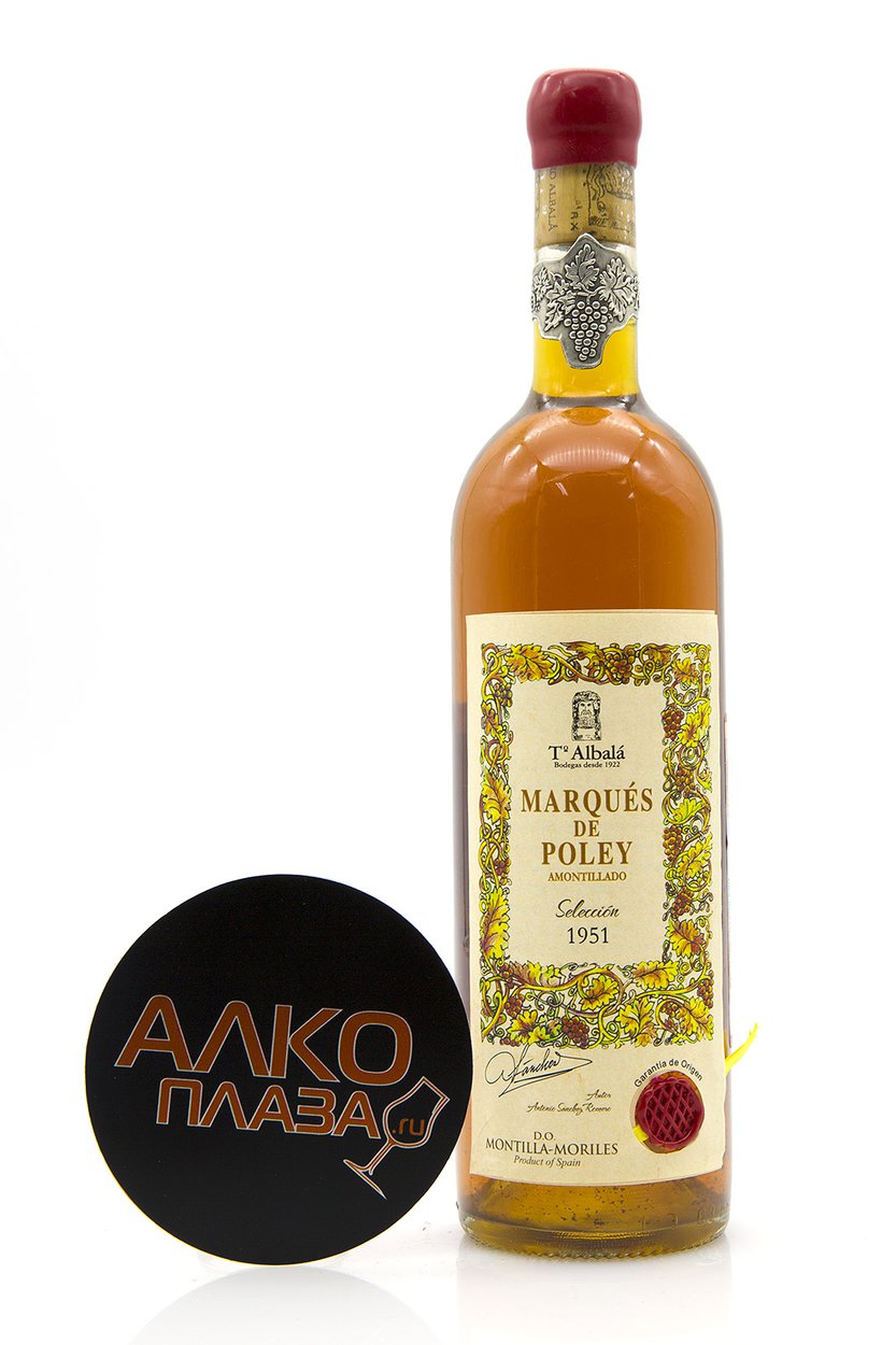 Sherry Toro Albala Marques de Poley Amontillado Seleccion Montilla ...