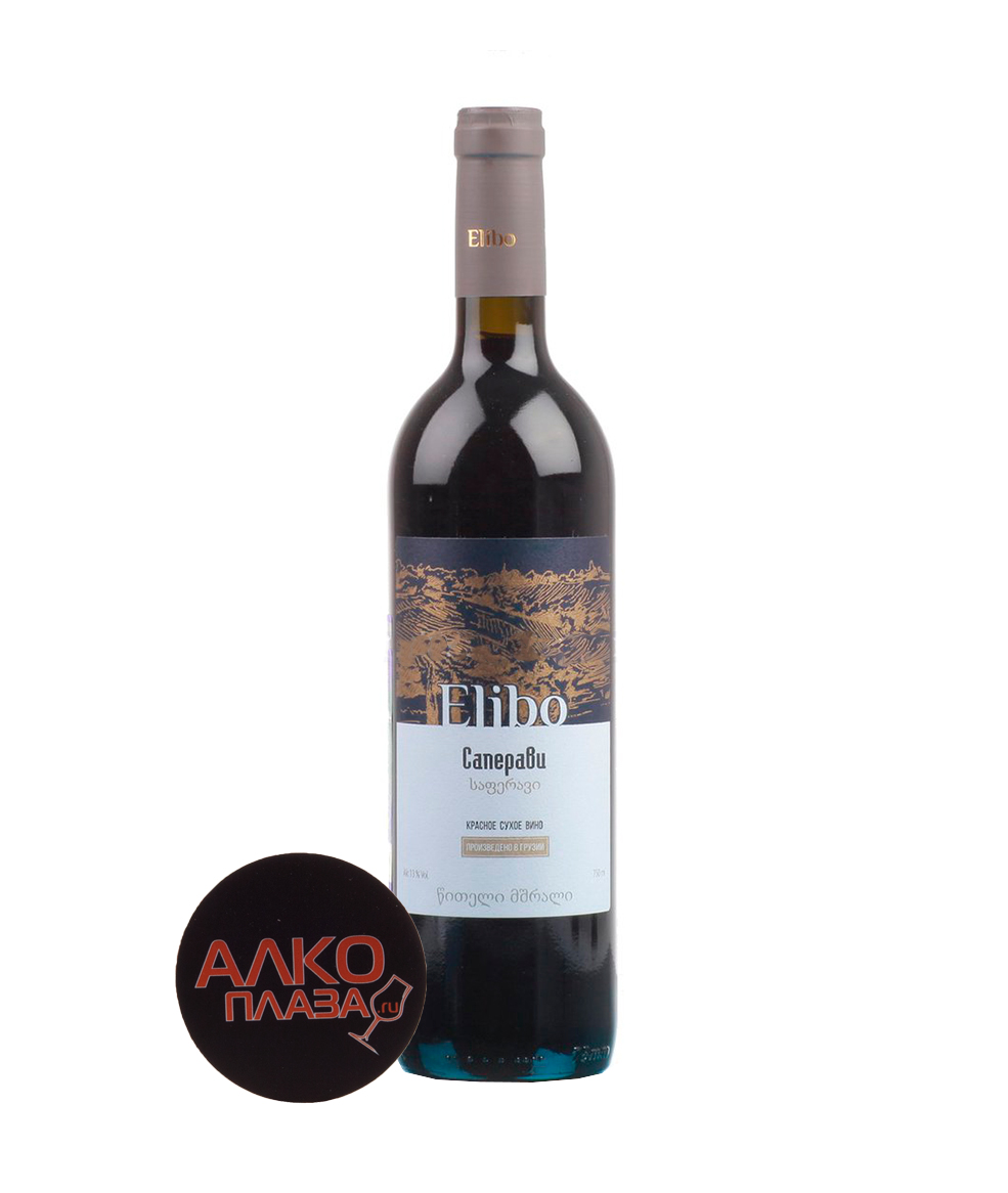 Грузинское вино Elibo Saperavi красное сухое купить, цена
