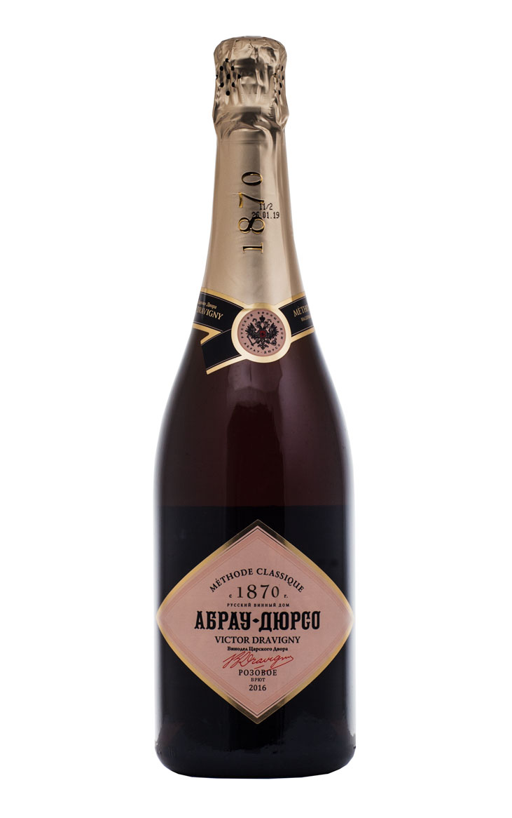 Игристое вино Абрау-Дюрсо Премиум Розовое 0.75 л купить - цена