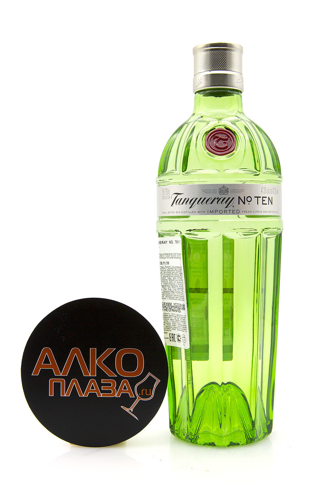 Tanqueray №10 - купить джин Танкерей №10 0.75 л - цена