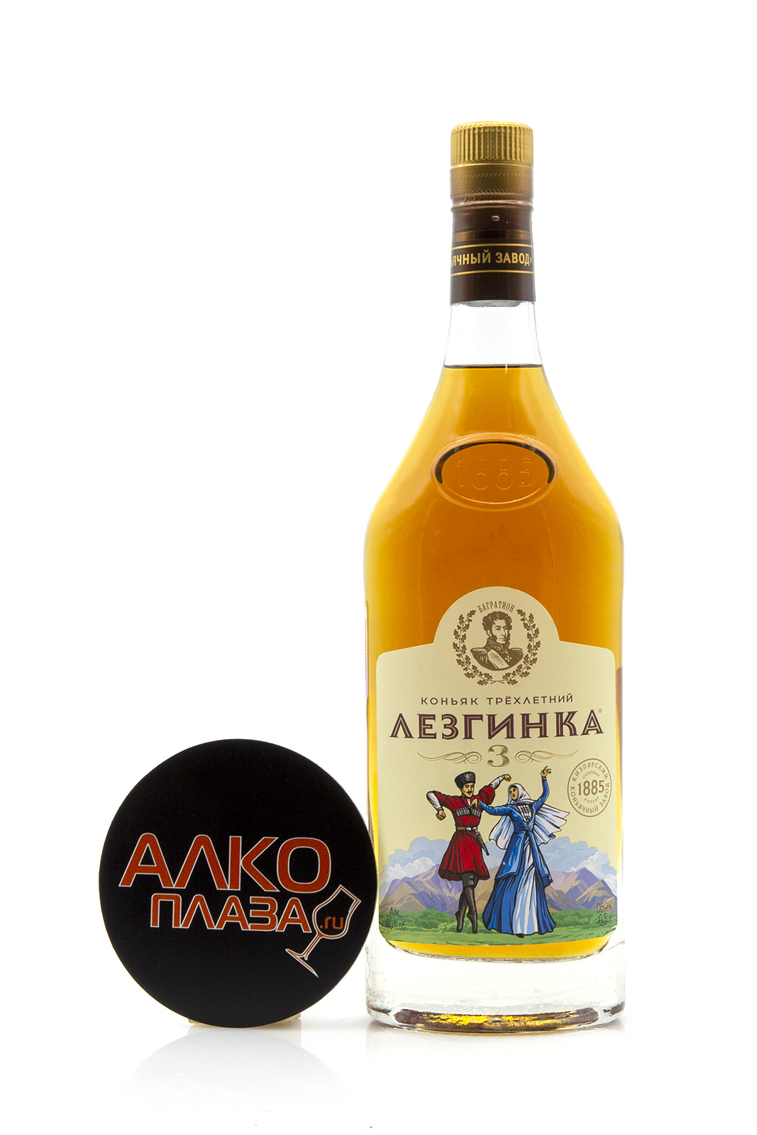 Купить Коньяк Трёхлетний Лезгинка ККЗ 0.5 л. цена