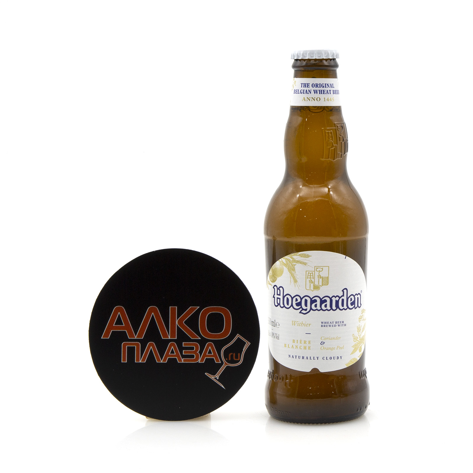 Hoegaarden - купить пивной напиток Хугарден Белое нефильтрованный ...