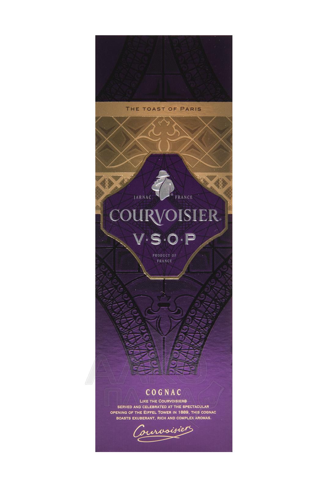 Courvoisier VSOP - купить коньяк Курвуазье ВСОП 0.5 л - цена