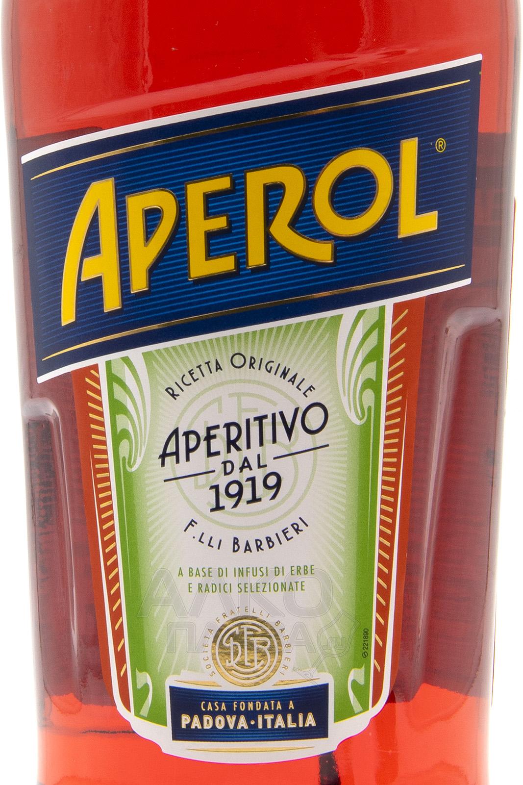 Aperol - купить ликер Апероль 1 л - цена в магазине АлкоПлаза