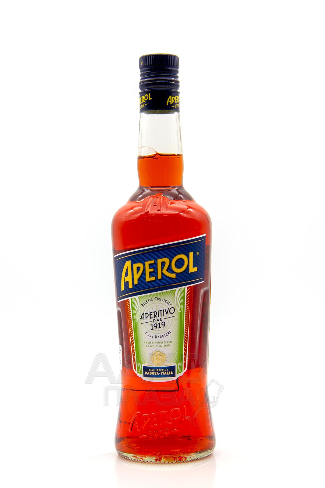 Aperol - купить ликер Апероль 0.7 л - цена в магазине АлкоПлаза