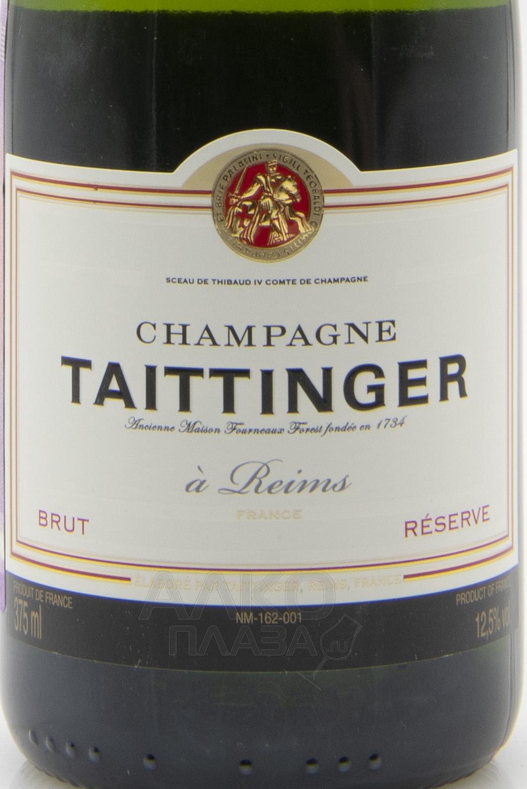 Taittinger Brut Reserve - купить шампанское Тэтенжэ Брют Резерв 0.375 л ...