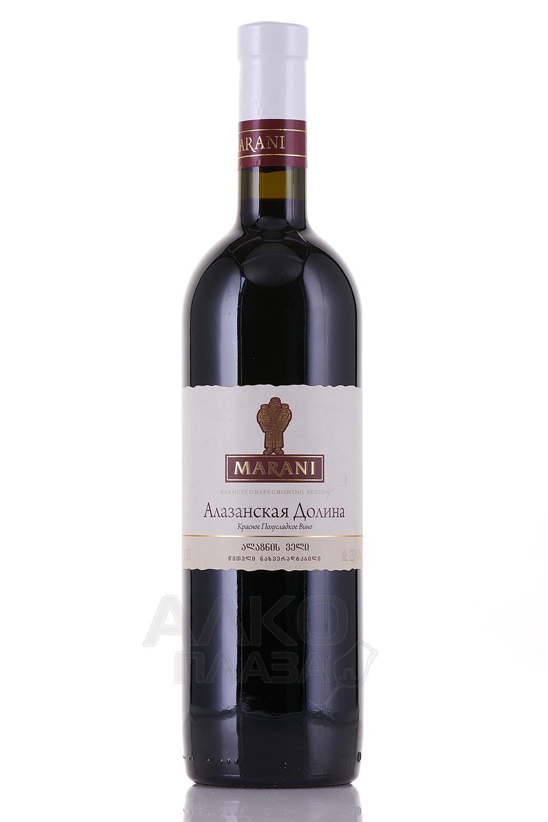 Marani Alazani Valley Red - купить вино Марани Алазанская Долина ...