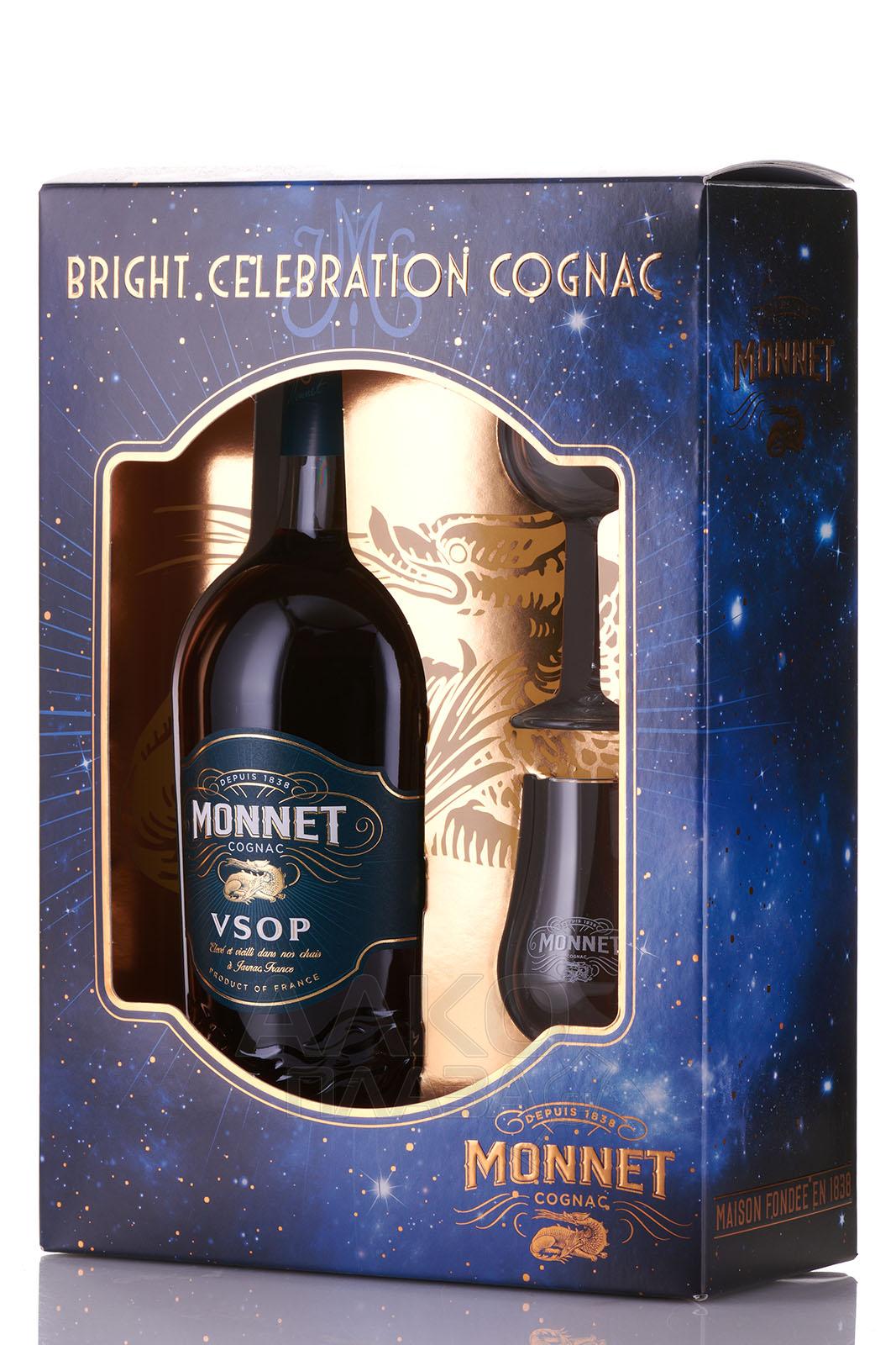 Monnet VSOP - купить коньяк Монне VSOP 0.7 л в п/у + 2 бокала - цена
