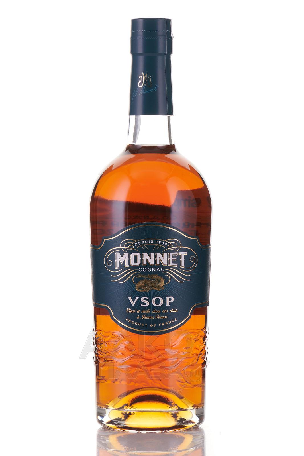 Monnet VSOP - купить коньяк Монне VSOP 0.7 л в п/у + 2 бокала - цена