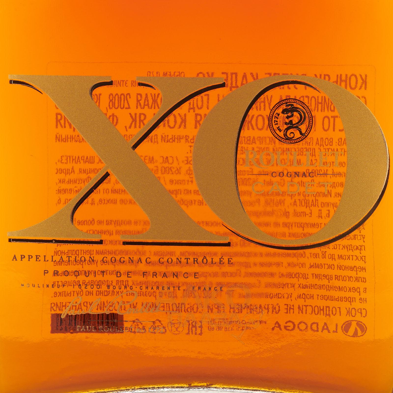 Roullet Cadet XO - купить коньяк Рулле Каде ХО 0.7 л в п/у - цена