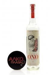 Текилу Sotol купить - цена в магазине АлкоПлаза