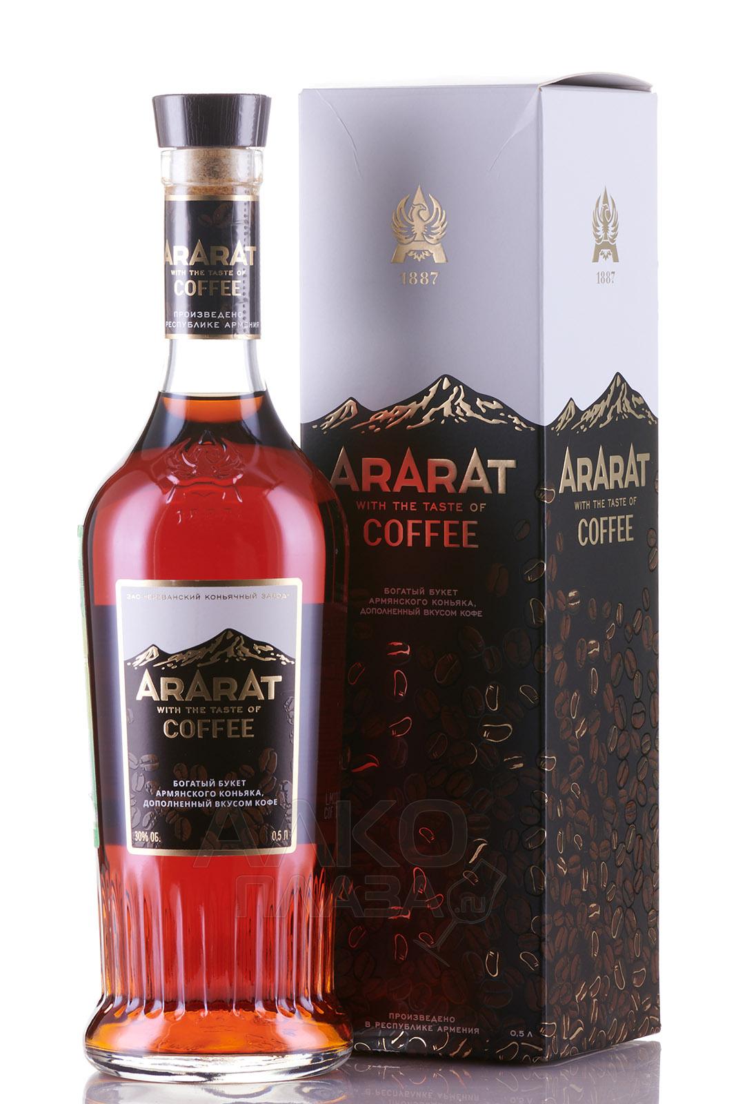 Ararat Coffee - купить спиртной напиток Арарат со вкусом кофе 0.5 л в п ...