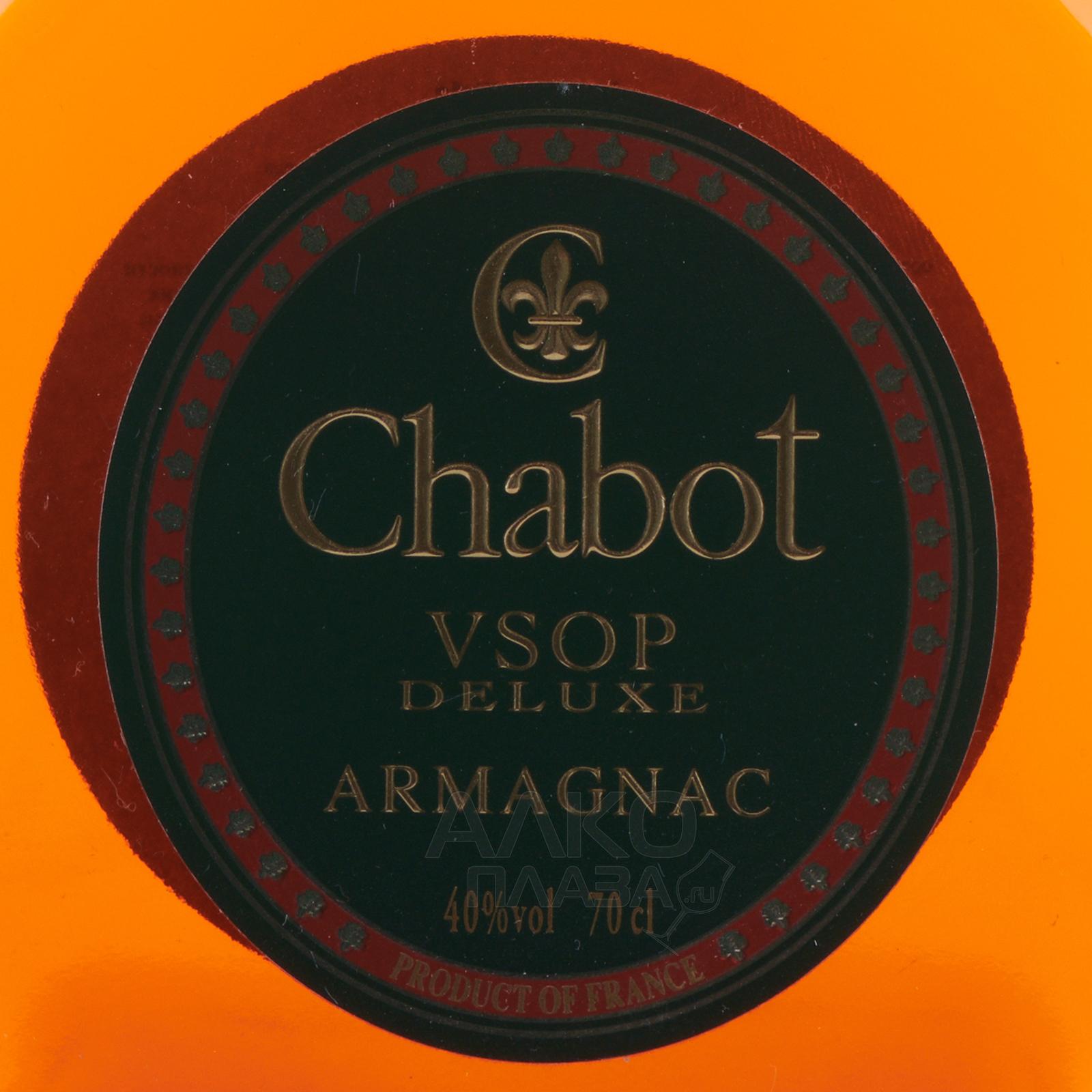Chabot, VSOP Deluxe - купить арманьяк ШАБО ВСОП Делюкс 0.7 л в п/у - цена