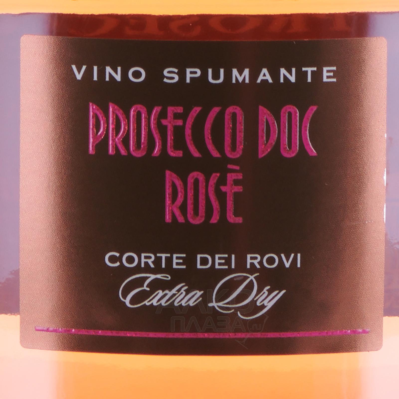 Corte dei Rovi Prosecco Rose Millesimato Extra Dry - купить вино ...