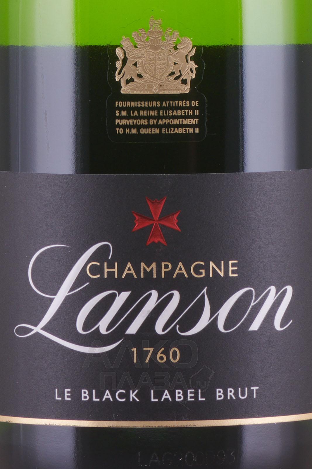 Lanson Black Label Brut gift box - купить шампанское Лансон Блэк Блэк ...