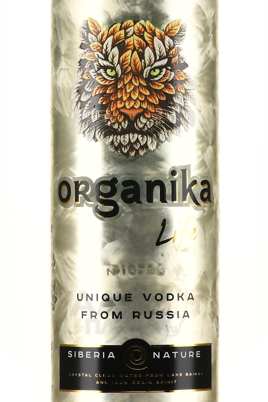 Organika Life - купить водку Органика Лайф 1 л - цена