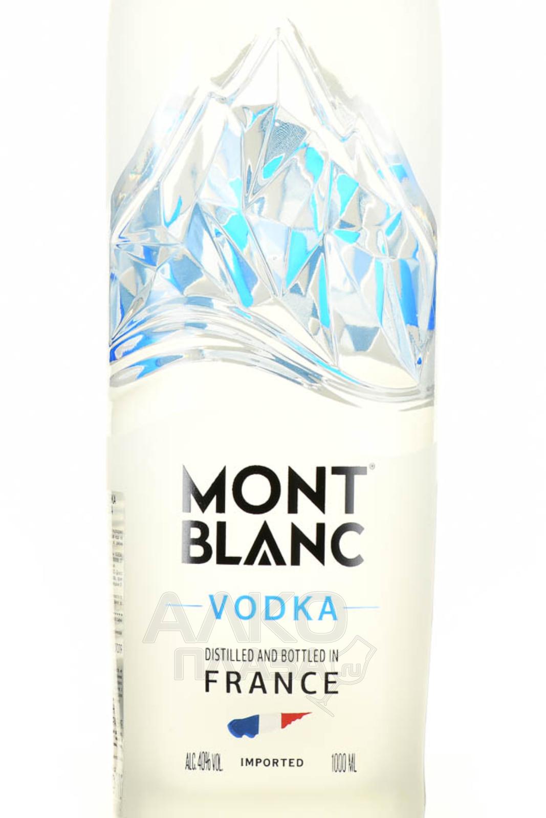 Mont Blanc - купить водку Монблан 1 л в п/у + 2 стопки - цена