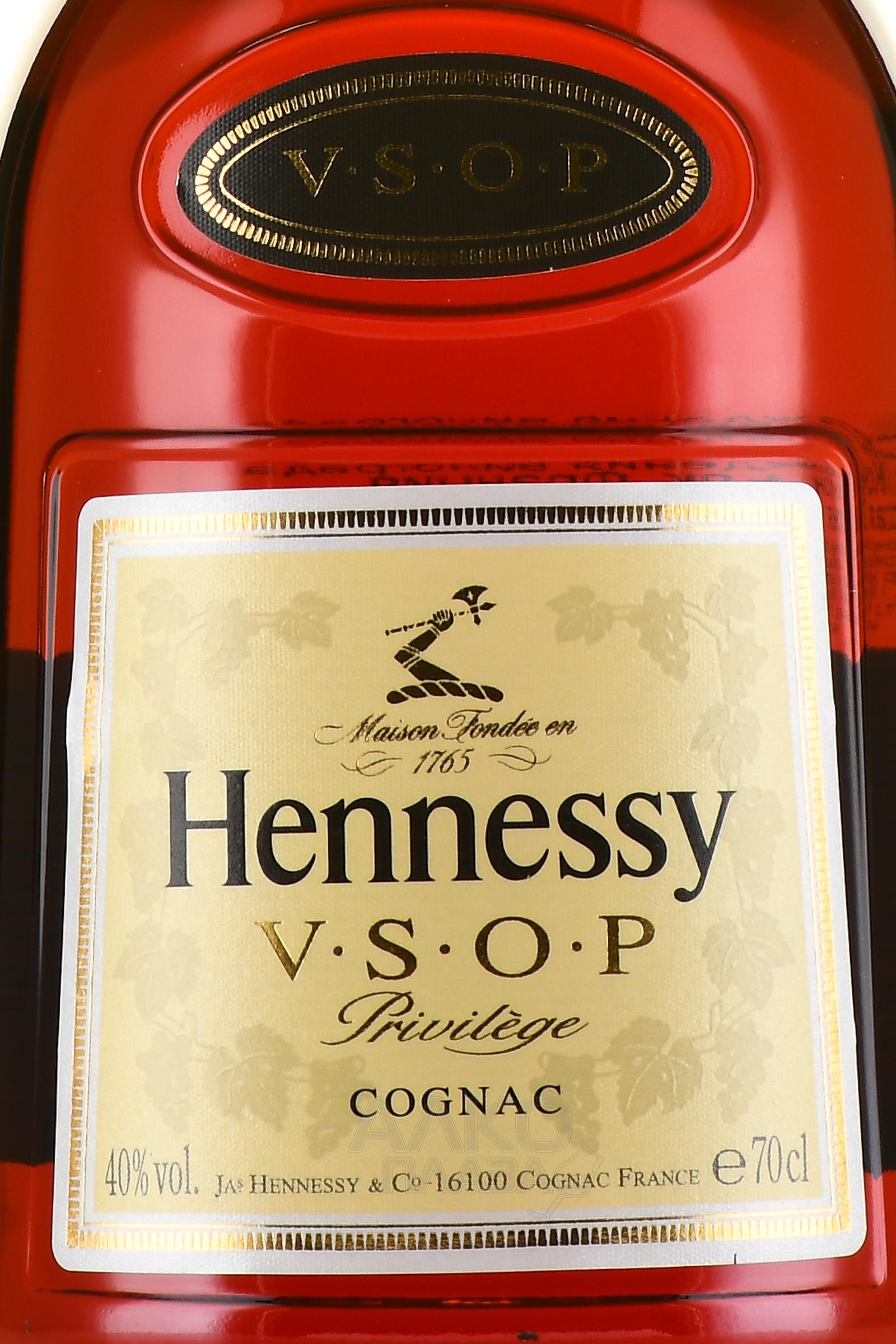 Hennessy VSOP - купить коньяк Хеннесси ВСОП 0.7 л - цена