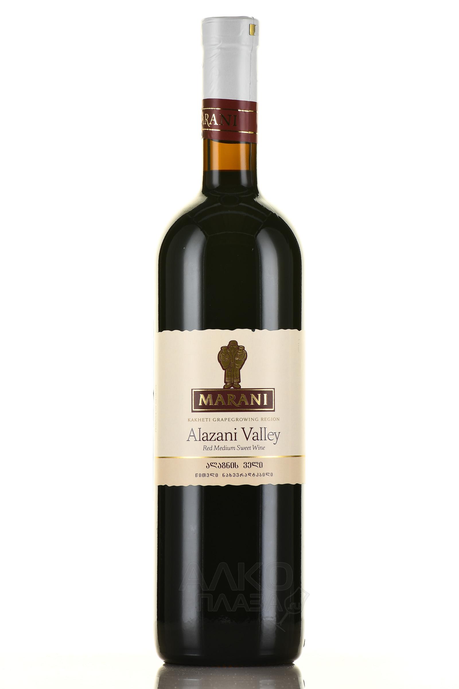 Marani Alazani Valley Red - купить вино Марани Алазанская Долина 0.75 л ...