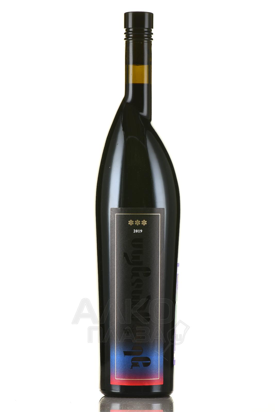 Usakhelauri Rachuli - купить вино Усахелаури Рачули 0.75 л красное ...