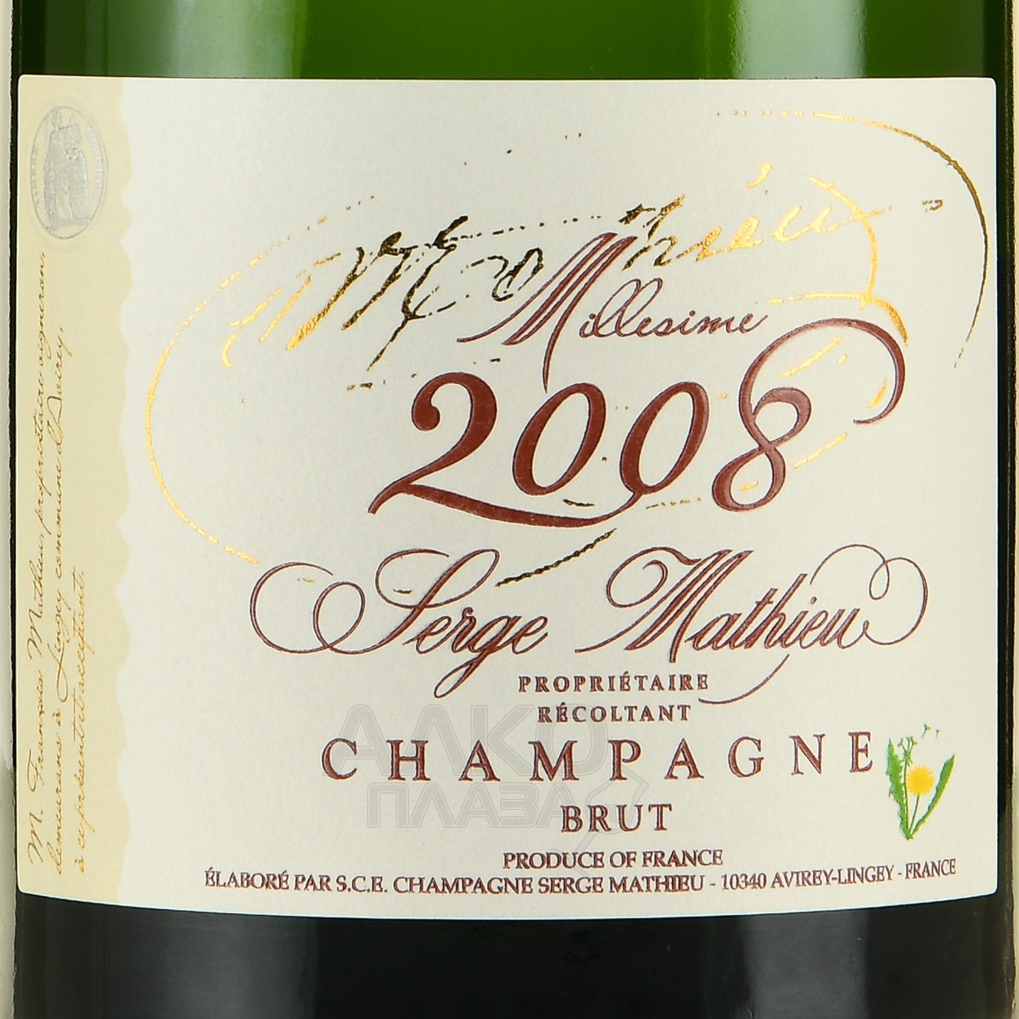Champagne Serge Mathieu Brut Millesime 2008 - купить шампанское Серж Матье Брют Миллезим 1.5 л ...